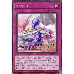 [Card の Home] Yu-Gi-Oh POTE-JP077 Stimulating Train (General Card) | Shopee Singapore