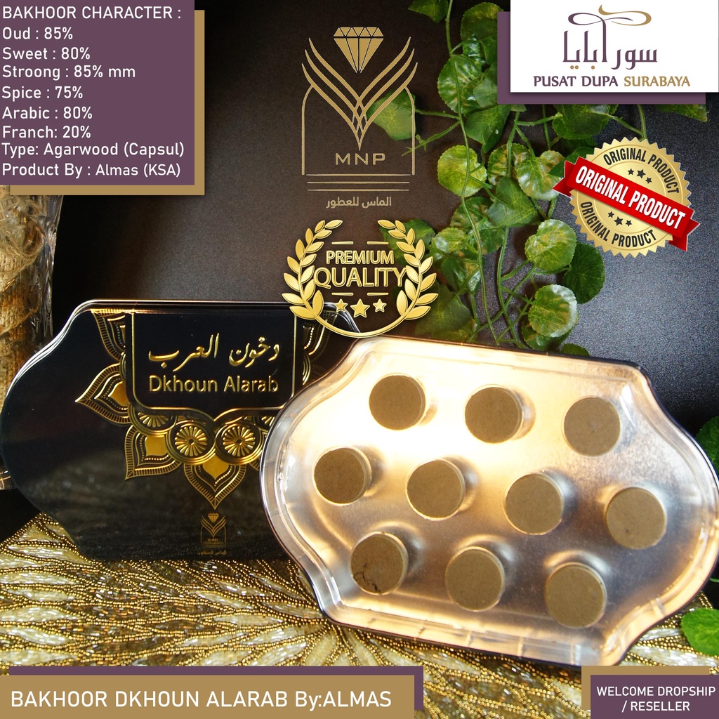 Bakhoor/buhur/Bakhour/Menyan/Incense Arabic Al Arab Alarab Made in ...
