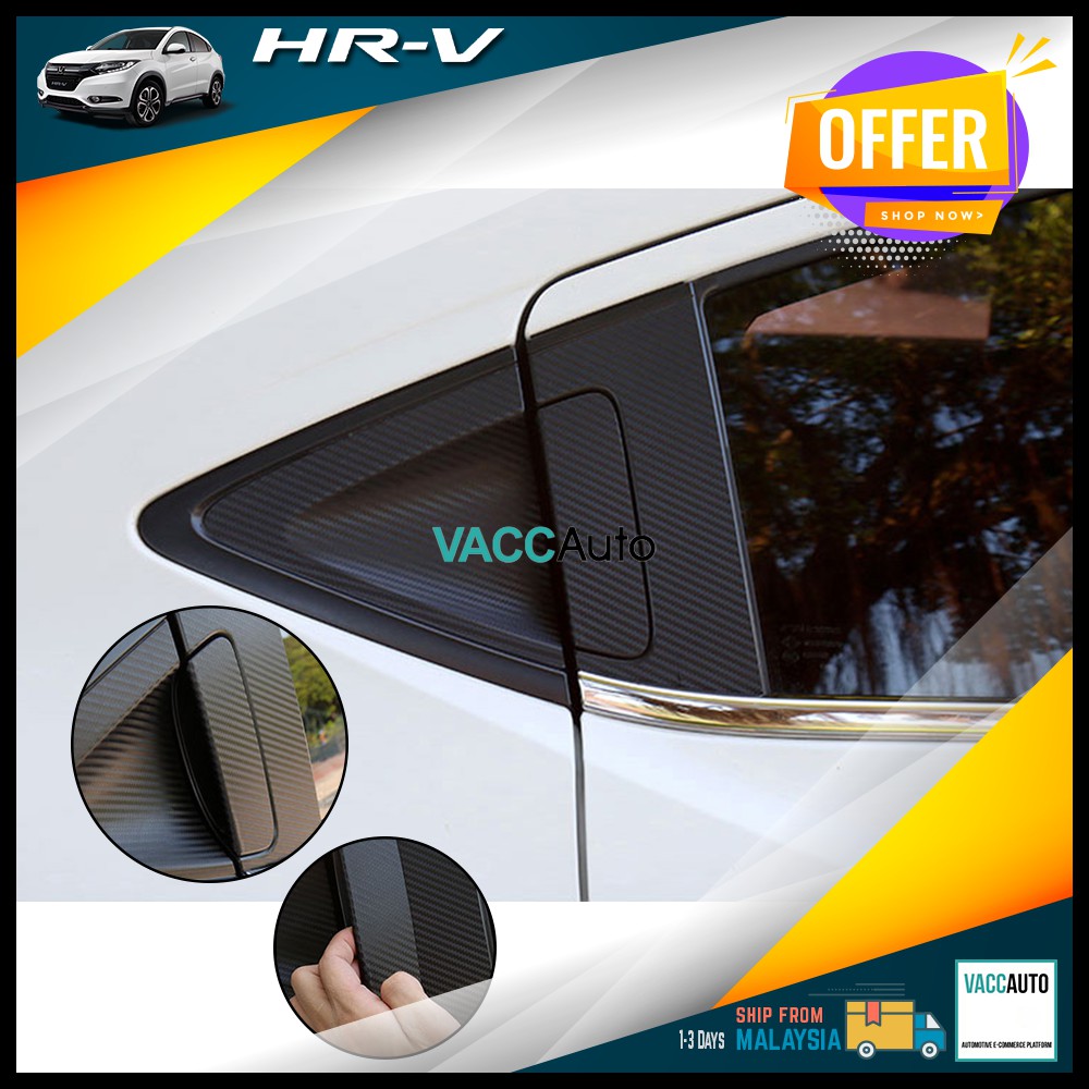 Honda HR-V Rear Outer Carbon Handle Sticker Protector Carbon Fiber ...