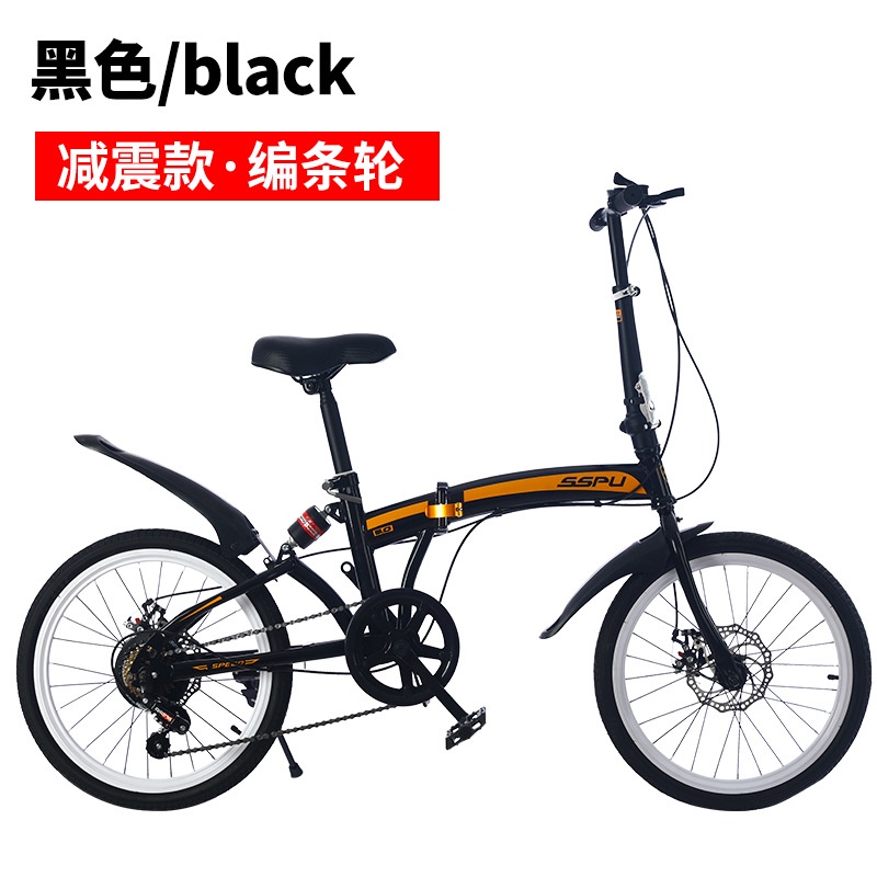 SSPU X4 Foldable bicycle Folding Bike 20 Inch 7 Speed Dolphin Frame ...
