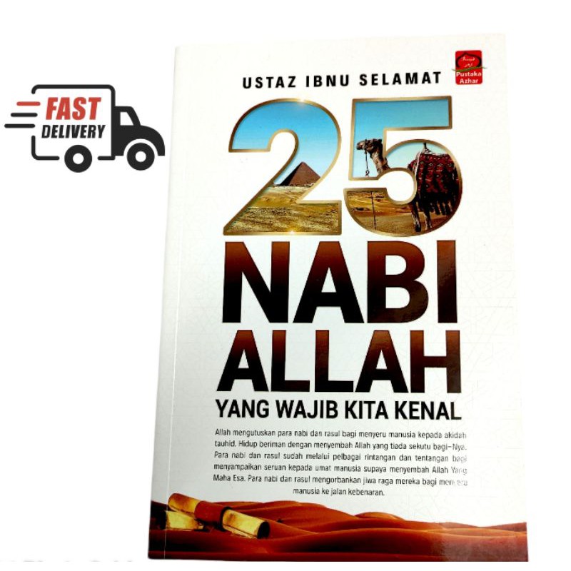 NABI 25 PROPHET GOD [The MUST we know] (Complete set of 25 Prophets ...