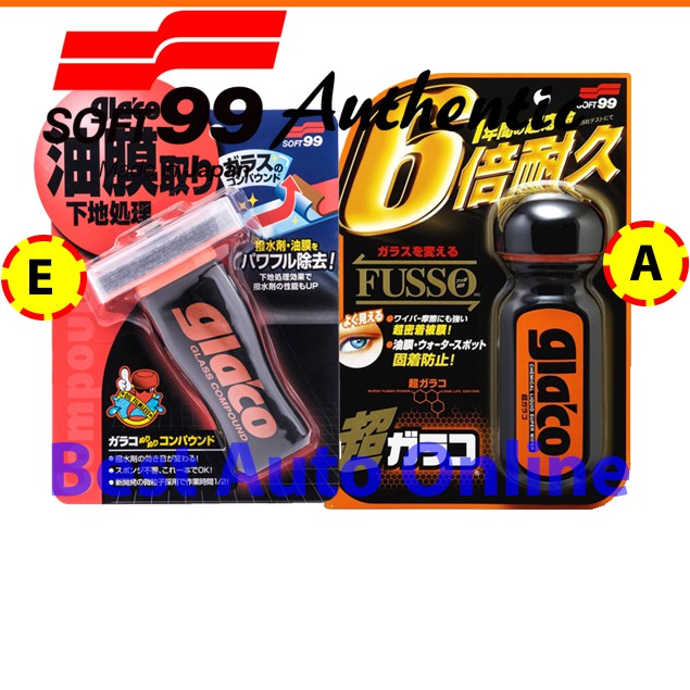 Soft99 Glaco Set - Ultra Glaco Stain Cleaner Mirror Coat rain repellent DX watermark remover ...