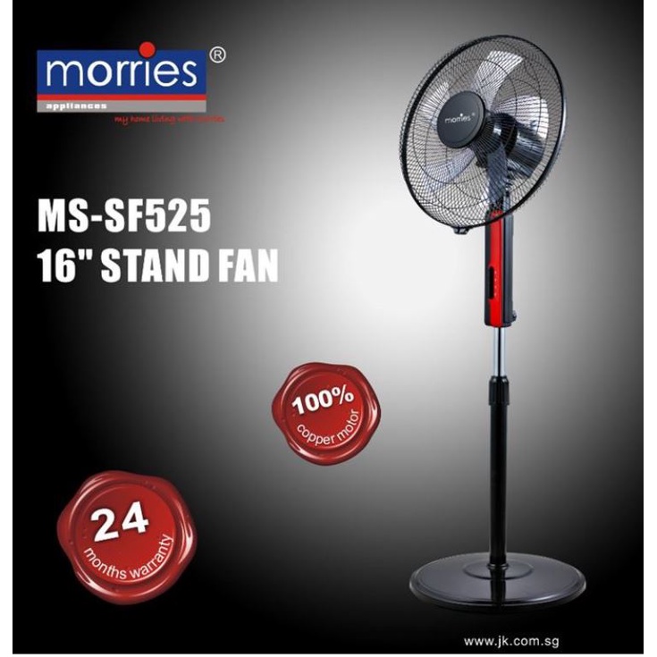 Morries 16"Stand Fan MS-SF525 | Shopee Singapore