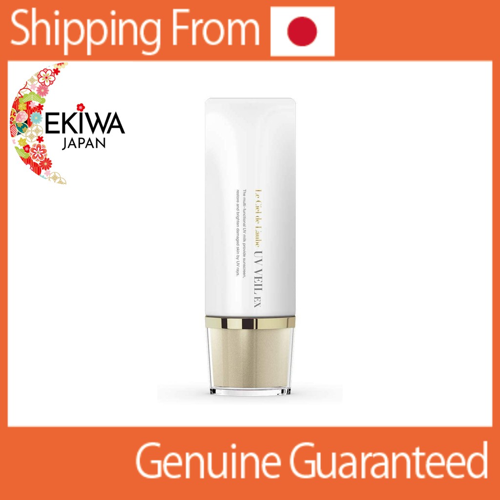 AXXZIA Le Ciel de Laube UV VEIL EX SPF50+ PA++++40g | Shopee Singapore