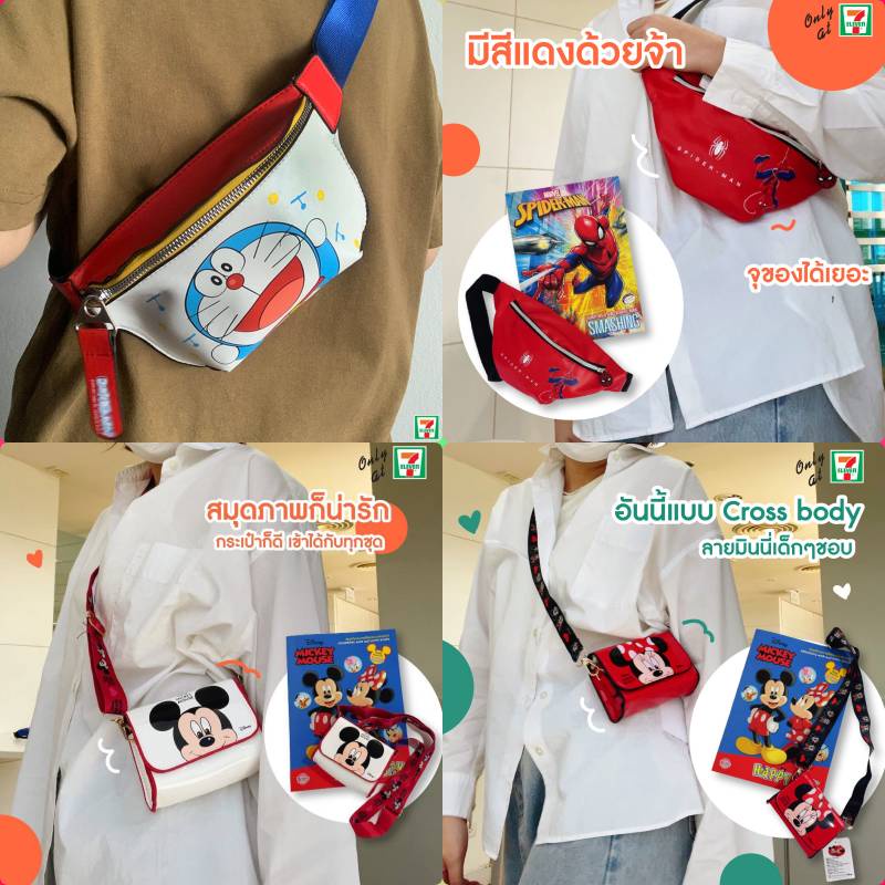 Thailand Doraemon Spiderman Mickey Minnie Waist Bag Shoulder Chest 711 ...