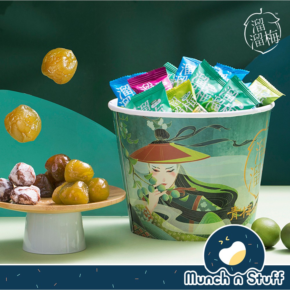 Liu Liu Mei Sour Plum 160g - 6 Flavours 溜溜梅 | Shopee Singapore