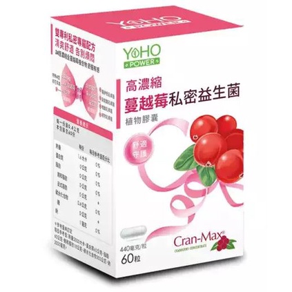 High Concentration Cranberry Private Probiotics (60 Capsules/Bottle ...