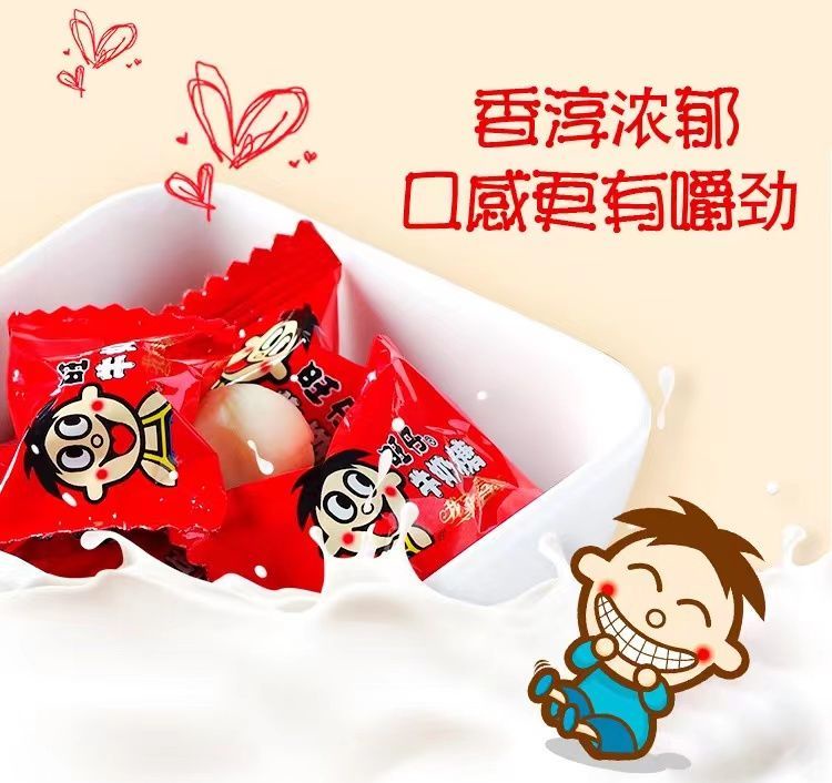 Wangzai Milk Candy Original-42g | 旺仔牛奶糖 原味-42g | Shopee Singapore