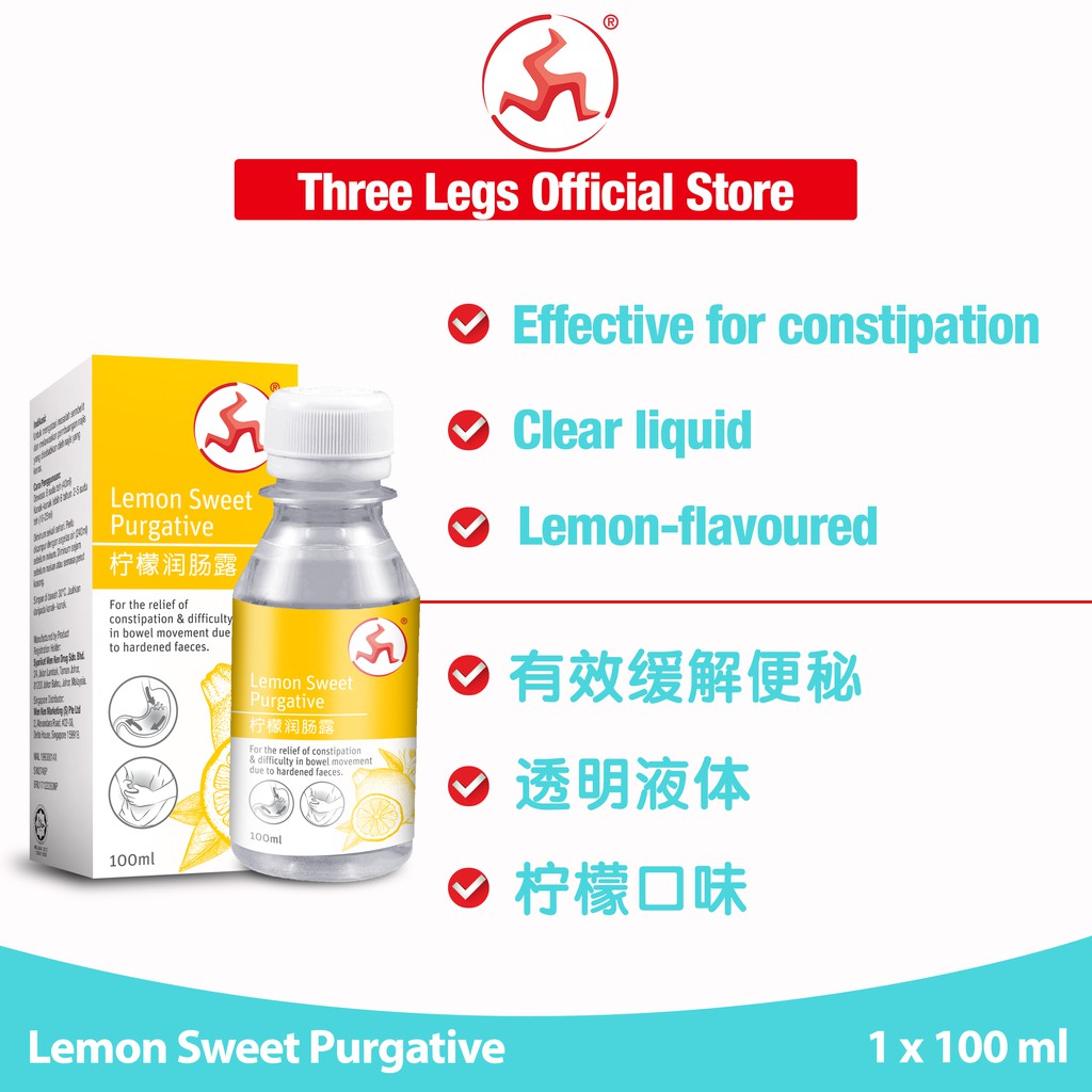 Three Legs Lemon Sweet Purgative 三脚标柠檬润肠露 - Relieve constipation ...