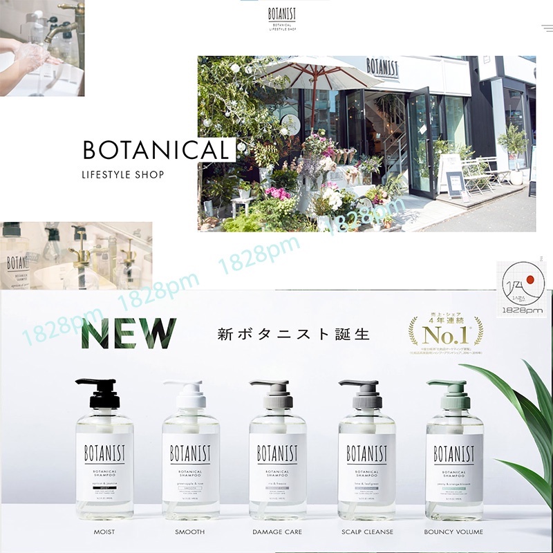 Bundle of 2 Sale - BOTANIST Botanical Shampoo 490ml & Treatment 490g | Shopee Singapore