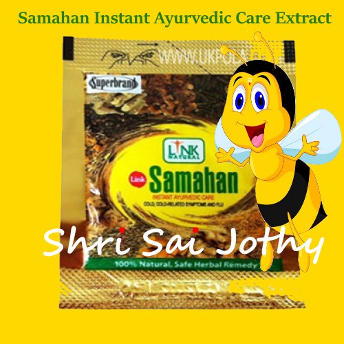 Samahan | Shamahan Instant Ayurvedic Care Extract Samahan Ayurveda ...