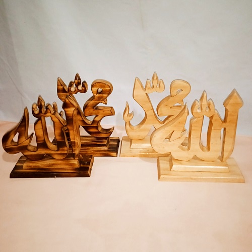 KAYU Allah Muhammad Wood Calligraphy Table Decoration One Set (2Pcs ...