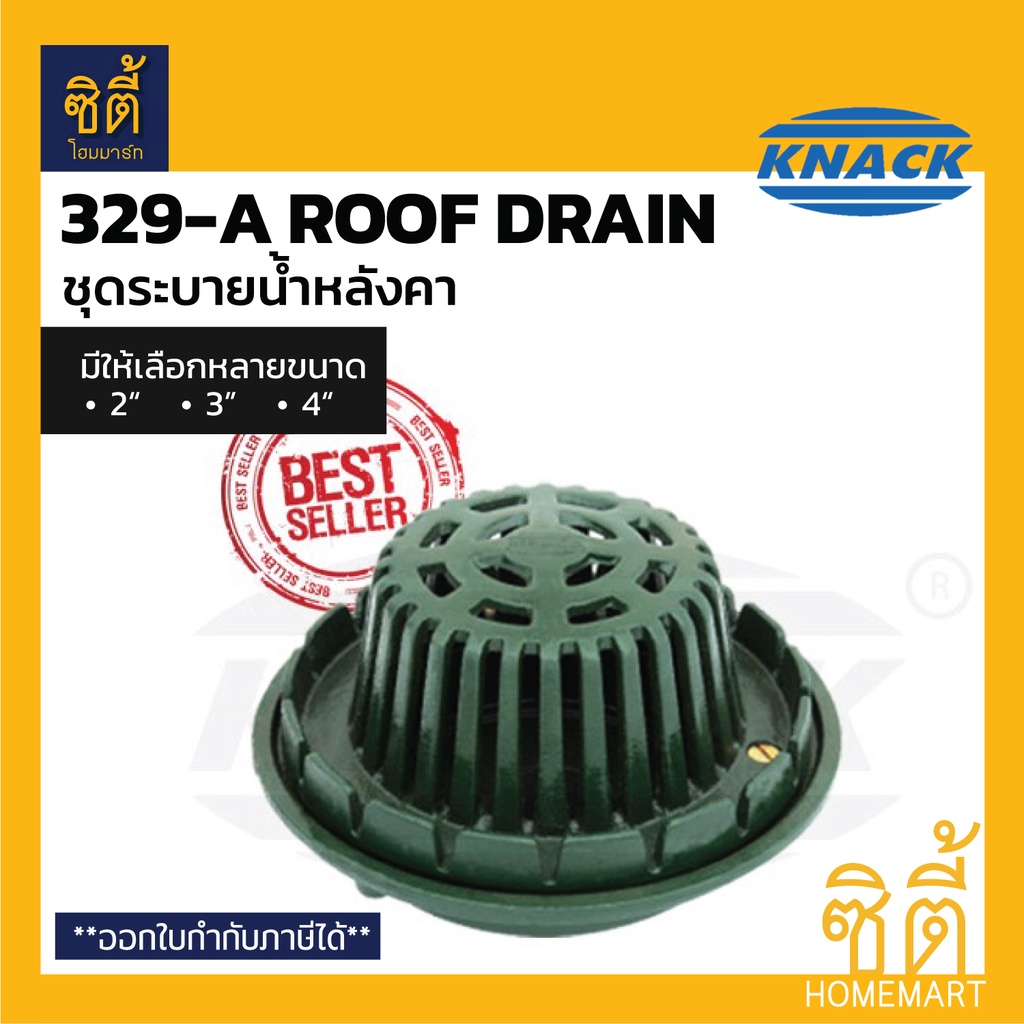 KNACK Roof Drain 329-A Hole Cast Iron 2" 3" 4" Drainage Set Grating ...