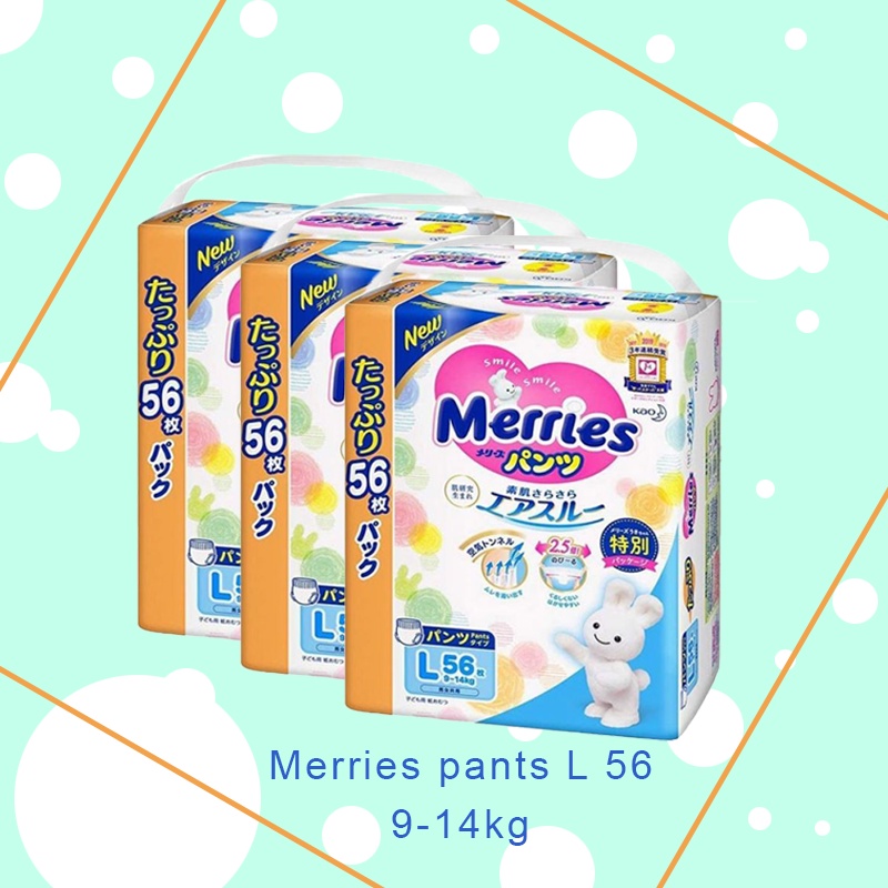 [Carton Sales--2packs/3packs] Merries Large incremental version Pants ...