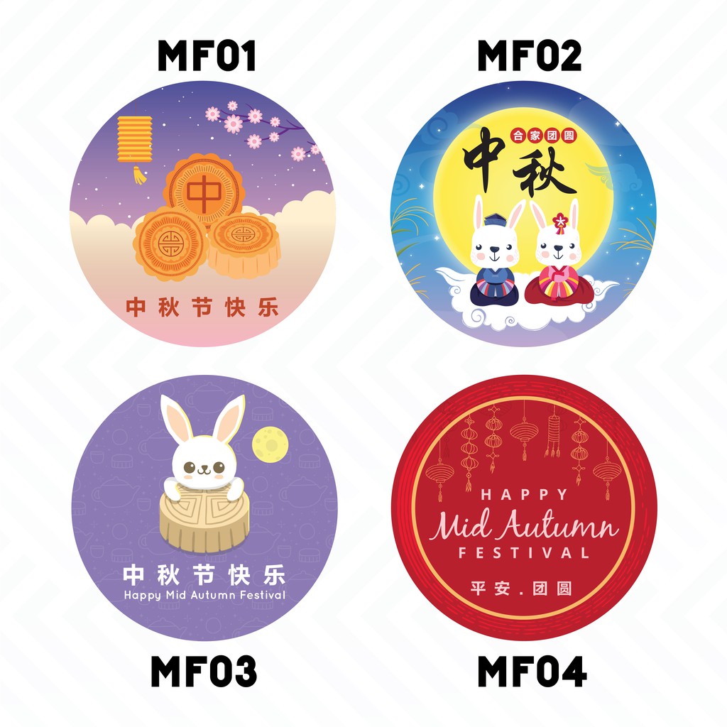 Happy Mid Autumn Sticker - Mooncake Festival Sticker - 中秋贴纸 - 中秋节贴纸 ...