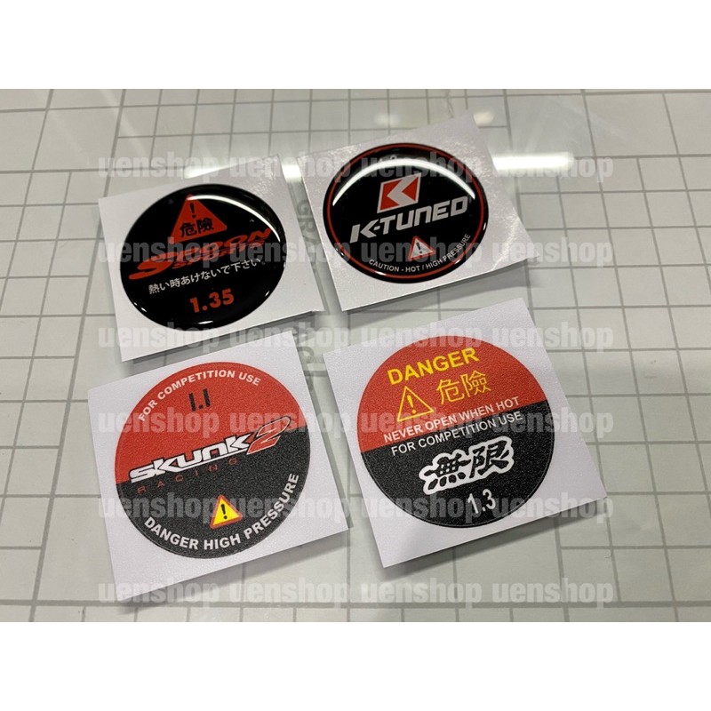 Sticker DECAL KERETA RADIATORCAP RADIATOR CAP FAKEEMBLEM SPOONSPORTS ...