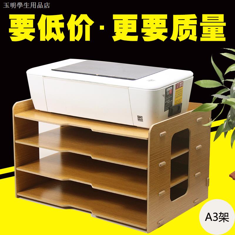 Thick File Rack A3 Paper Storage Box 4 Compartments Office Bookshelf ...