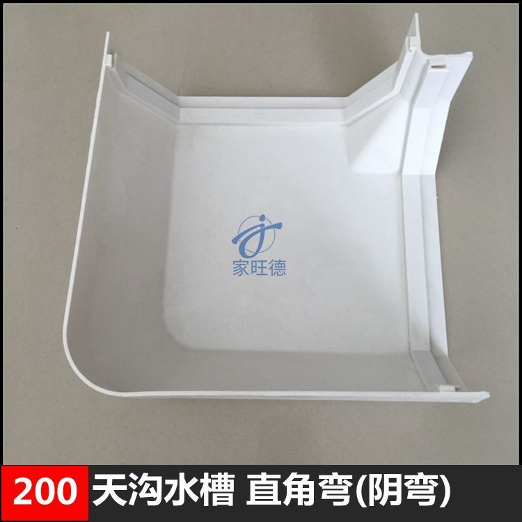 . Eaves Rone Colored Steel Tile Water Pipe U-Shaped Roof Sink Drain ...