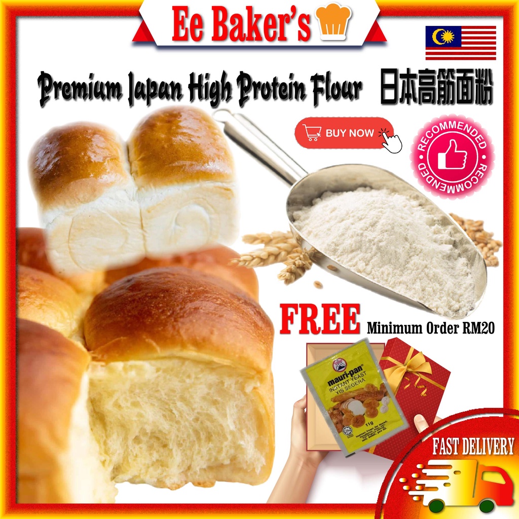 Unbleached High Protein Bread Flour Japanese Bread Flour Tepung Roti ...