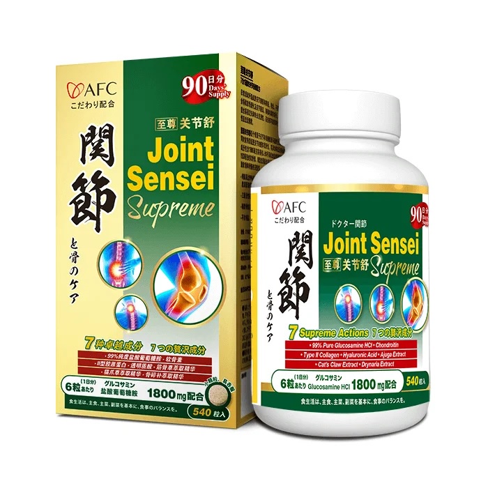 AFC Joint Sensei Supreme 540's Tablets *Recogen*CH Alpha* | Shopee ...