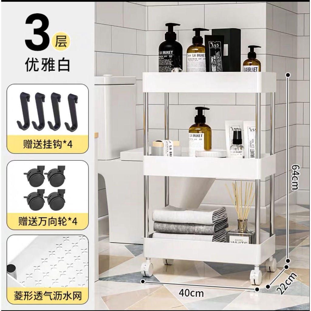 JFH Multifunction Trolley With Roller / 3 Layer Trolley / Indoor ...