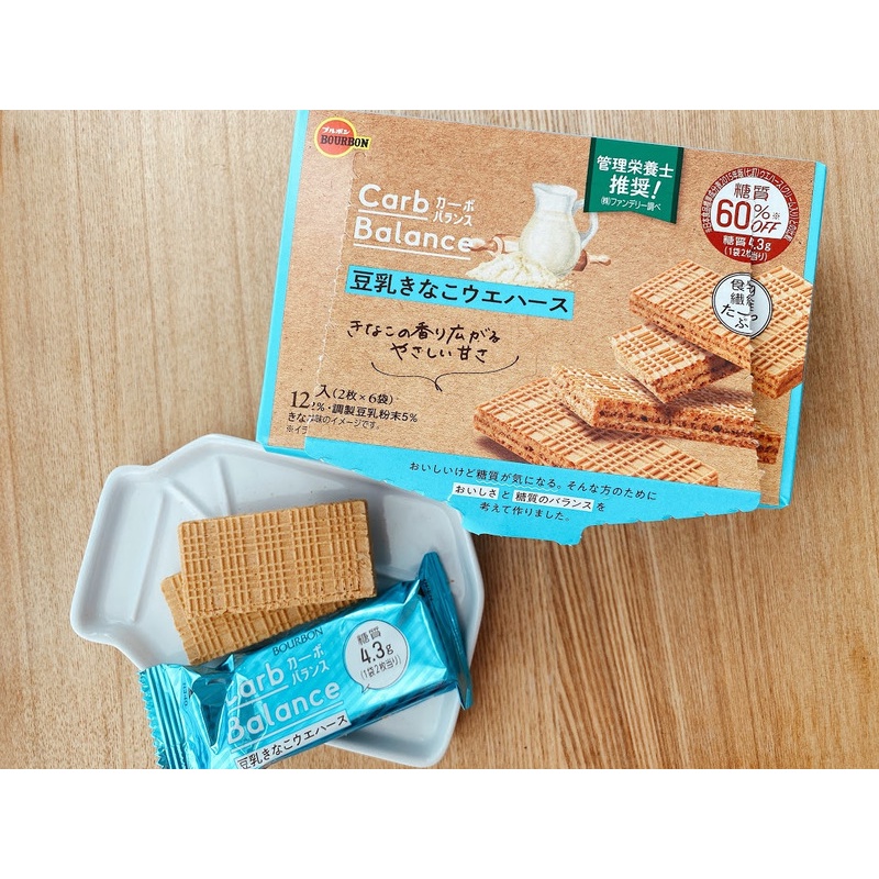 Bourbon Carb balance soy kinako wafer [Japanese] | Shopee Singapore