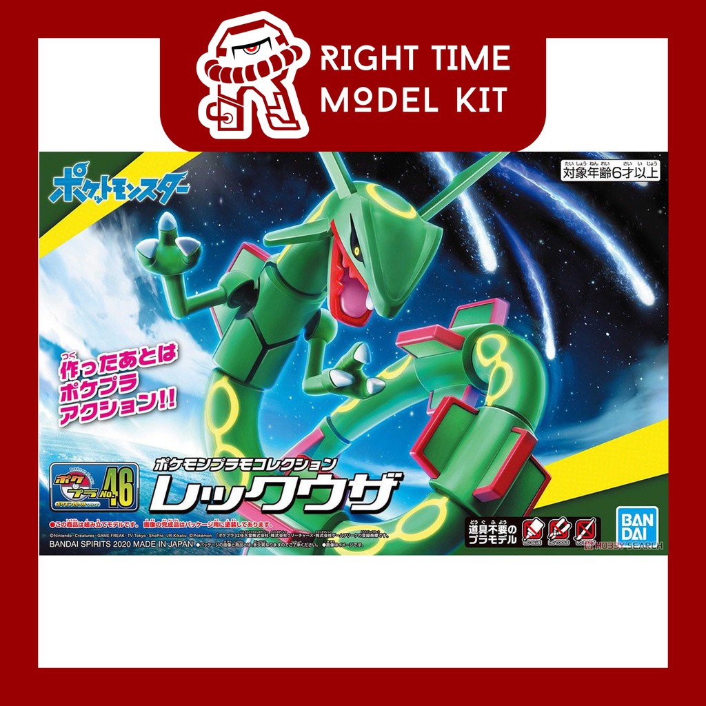 POKEMON PLAMO COLLECTION 46 SELECT SERIES RAYQUAZA Gunpla Bandai ...