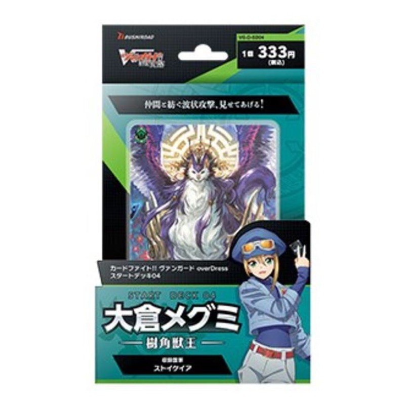 Japanese Cardfight Vanguard overDress Starter Deck D-SD04 Megumi Okura ...