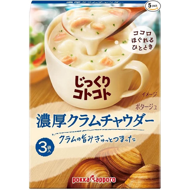 【Delivery from Japan】POKKA SAPPORO Rich Clam chowder Potage instant cup soup Made in Japan ...