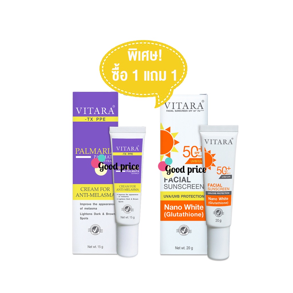 Vitara TX PPE Cream For Melasma 15 G Vitara Fical Sunscreen PA ++ Spf ...