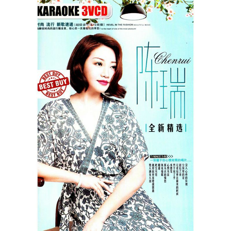 CHEN RUI 陈瑞 ( 3 X VCD ) MTV KARAOKE MANDARIN SONG | Shopee Singapore