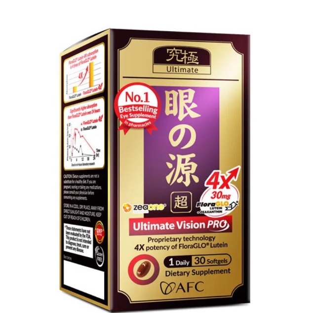 AFC Ultimate Vision PRO 4X (30's/box) | Shopee Singapore