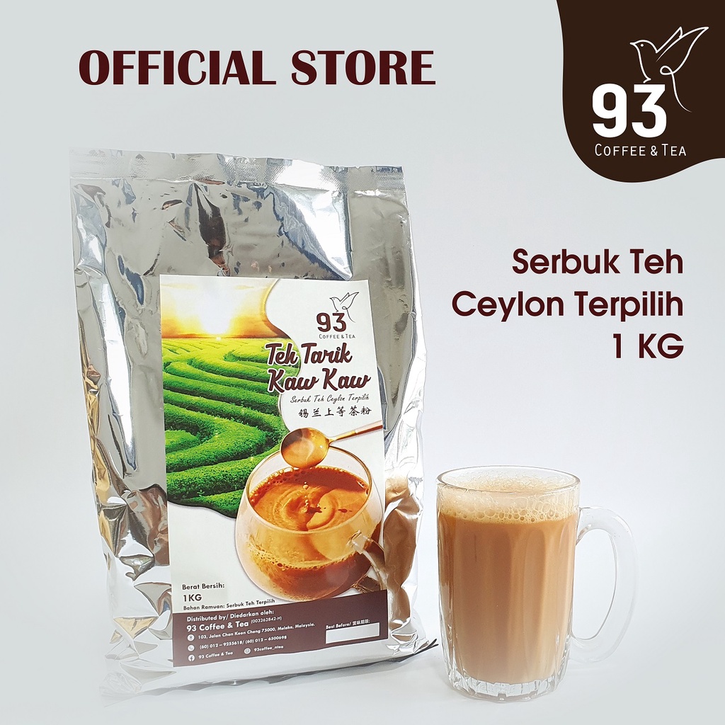 93 Selected Ceylon Tea Powder 93ารค兰上粉 1 kg | Shopee Singapore
