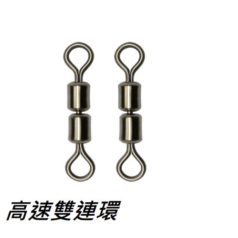 High-Speed Dual Link/Line Set Connector | Shopee Singapore