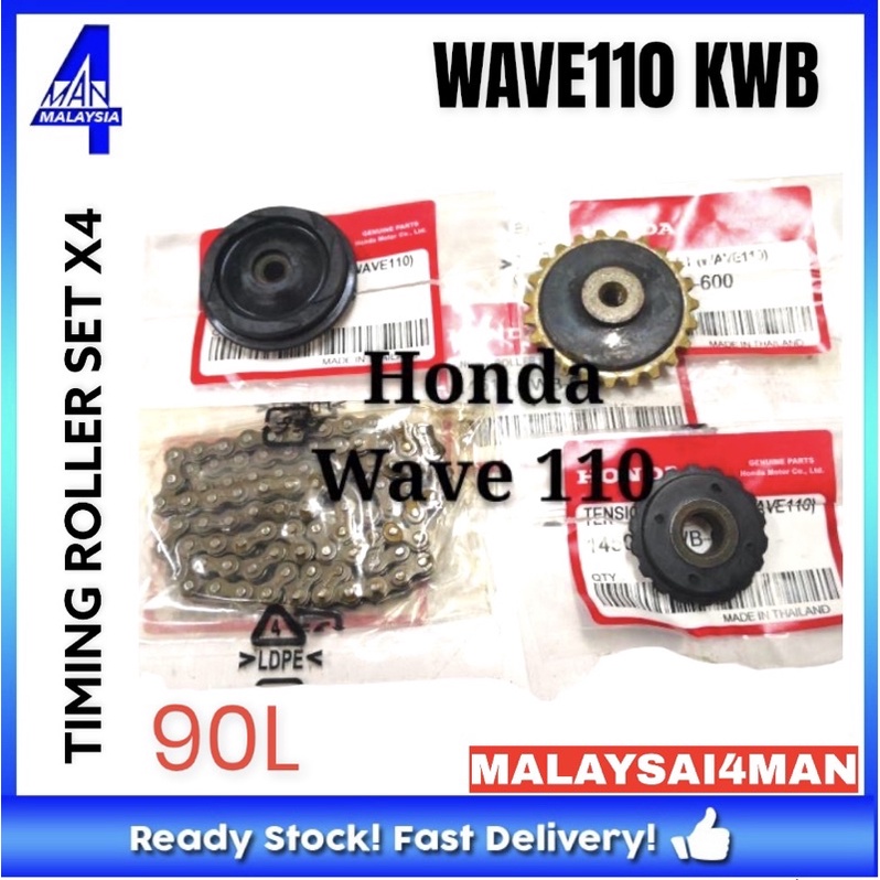 WAVE110 DASH TIMING ROLLER SET X4 TIMING CHAIN 90L MR3 | Shopee Singapore