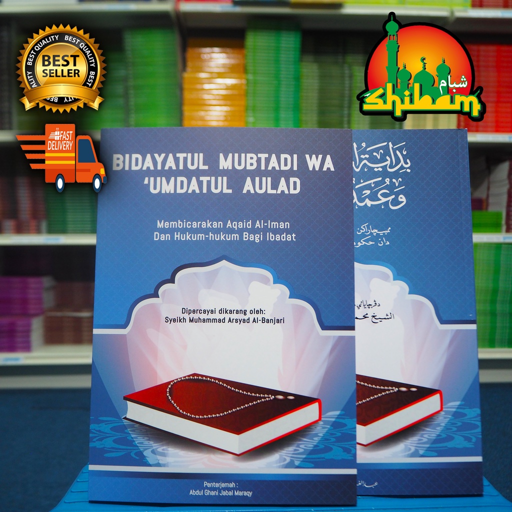 Bidayatul Mubtadi Wa 'Umdatul Aulad - discuss aqiid al-iman and laws ...