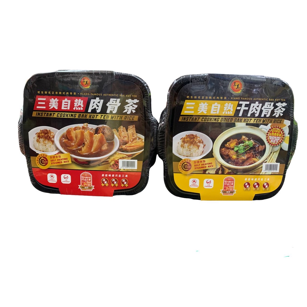 Sanmei BAK KUT TEH Self-heating Hot Pot Basen Famous BAK KUT TEH BAK ...
