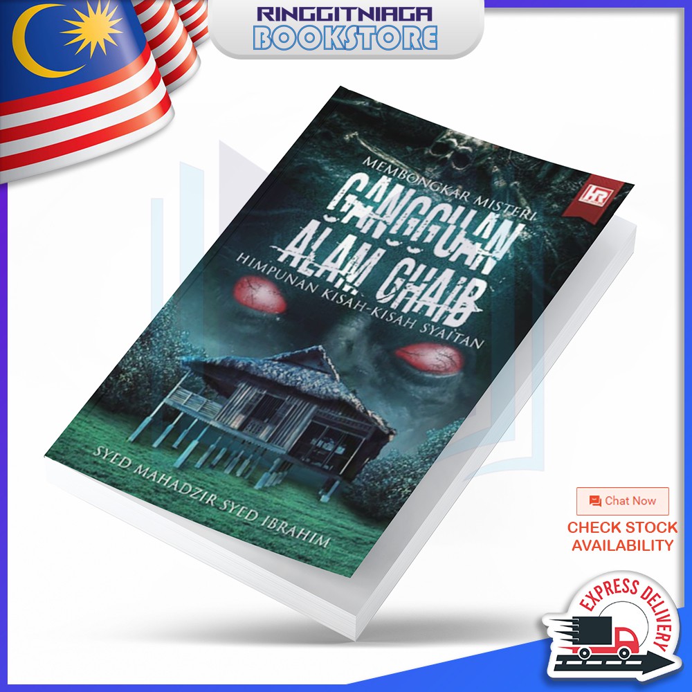 Uncovering The Mystery Of Supernatural Disorders - General Reading Book ...