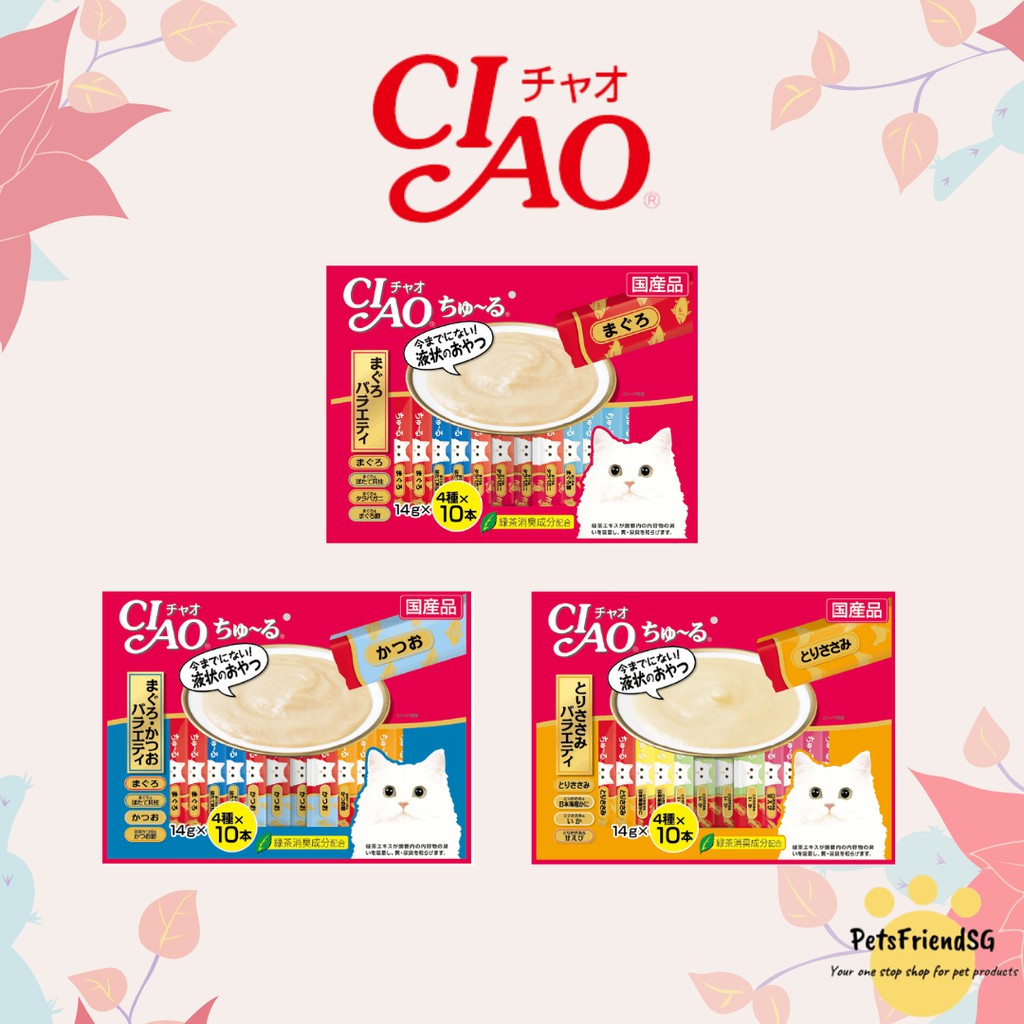 Ciao Churu Cat Treats Jumbo Mix (14g x 40 Packs) [3 Flavours] | Shopee ...