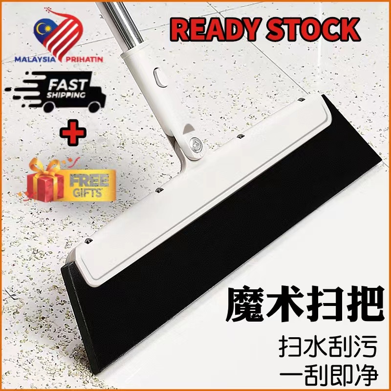 Eva Tech Magic Broom Floor Squeegee New Technology Penyapu Magic ...