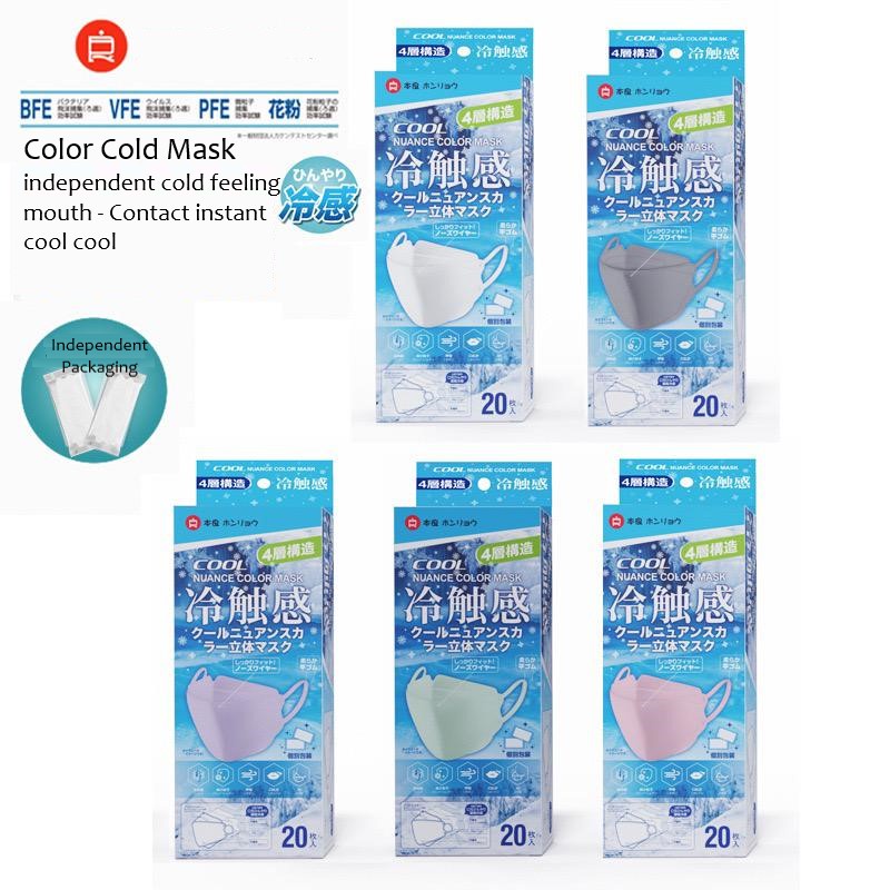 Japan Kira Cooling Surgical 4ply 3D Mask 2box x 20pcs Individual Packed ...