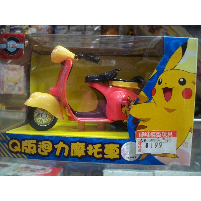 Yufeng Model~Pokémon Motorcycle Q Version Pull Back Scooter (Pink ...
