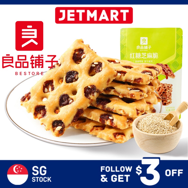 Bestore Sesame Biscuit Brown Sugar Flavor 100g/box | 良品铺子红糖芝麻脆 100g/盒 ...
