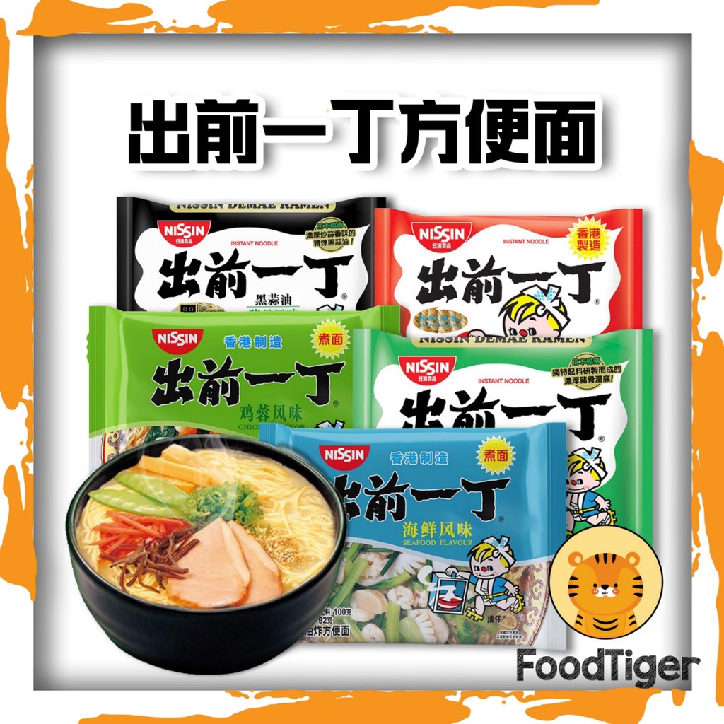[Fragrant Mouth] One Piece Of Instant Noodles 100g Nissin Chu Qian Yi ...