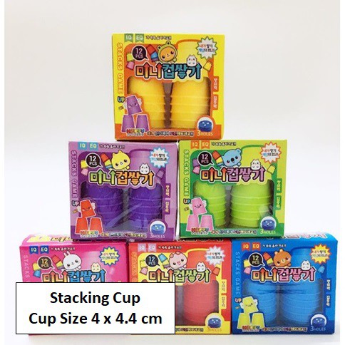 💖 Kids Childhood Game 💖 Lato Birthday Party School Goodie Bag Gifts 💖 ...