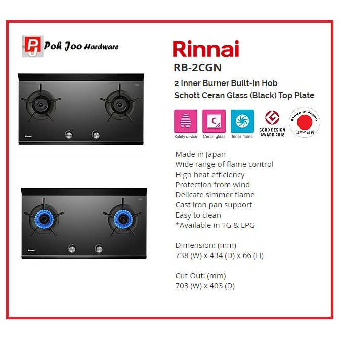 RINNAI 2&3 INNER BURNER GLASS GAS HOB [RB-2CGN/RB-3CGN] [MADE IN JAPAN] | Shopee Singapore