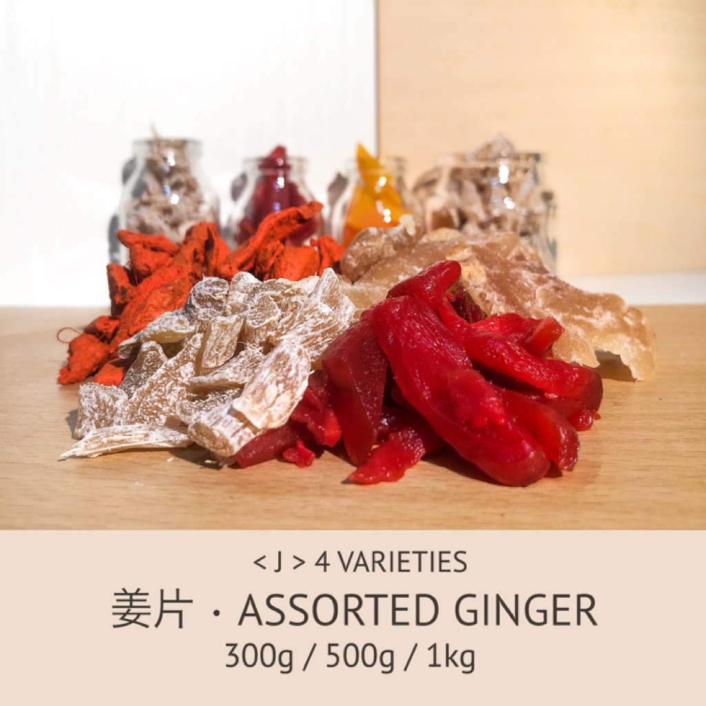 Dried Sweet Salted Spicy Ginger [300g-1kg] | Shopee Singapore