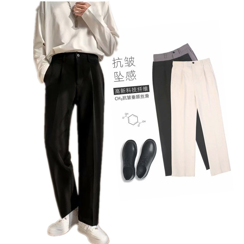 [3 colors S-4XL] trousers Japanese simple suit trousers Korean fashion ...