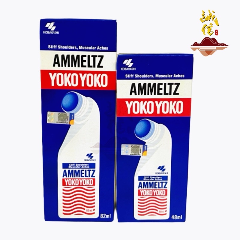 安美露｜AMMELTZ YOKOYOKO 82ml / 48ml | Shopee Singapore