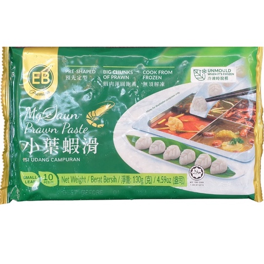 EB MyDaun Shrimp Paste Small Leaf 叶子虾滑 | Shopee Singapore